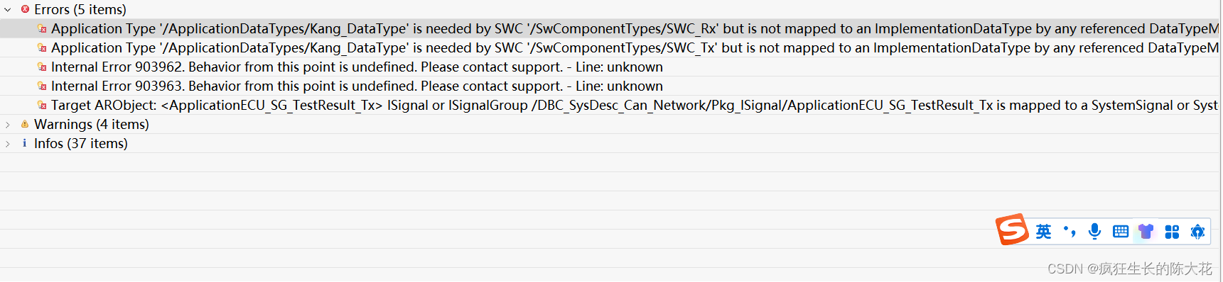 【Isolar A/B】从零配置Autosar架构（三）ECU配置_isolar配置bsw-CSDN博客