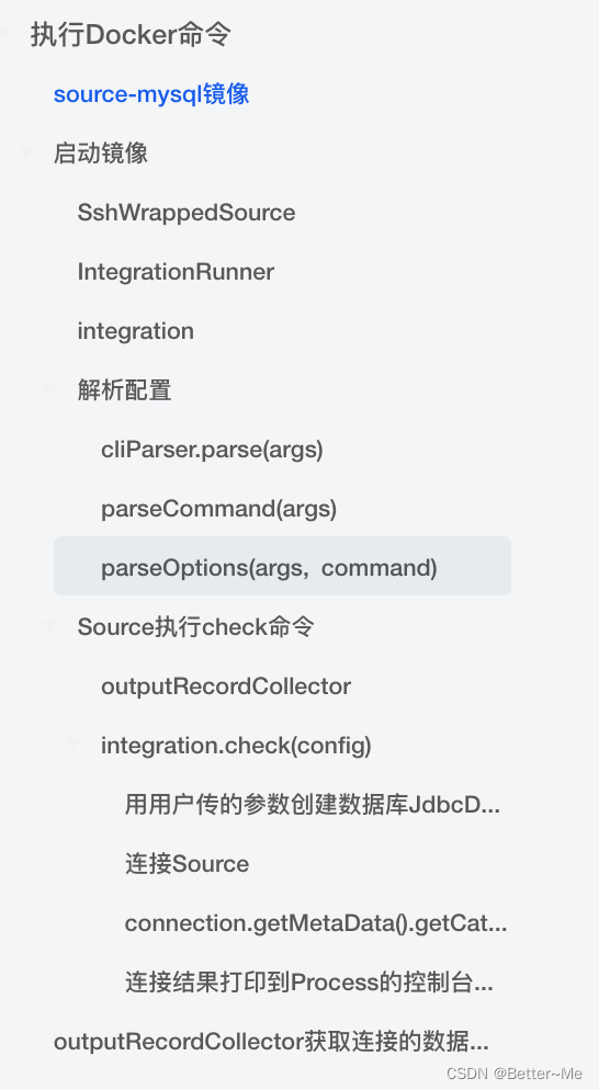 Airbyte check source源码解读(二)之启动Mysql镜像以及校验Mysql连接_airbyte 连接mysql-CSDN博客