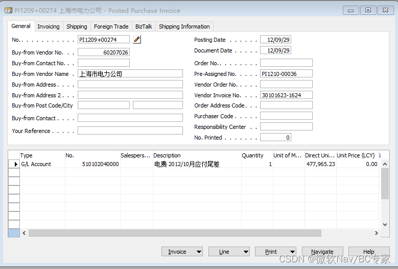 Microsoft Dynamics NAV中非库存业务处理_microsoft dynamic nav-CSDN博客