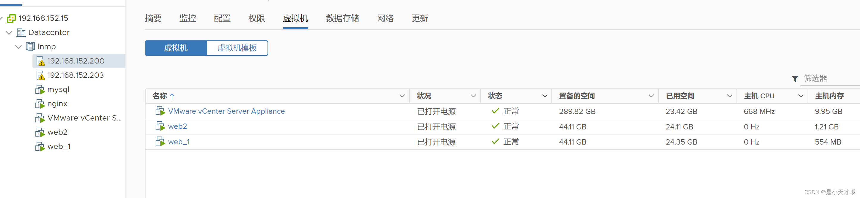 vSphere DRS_vsphere 7 关闭某个虚拟机的drs功能-CSDN博客