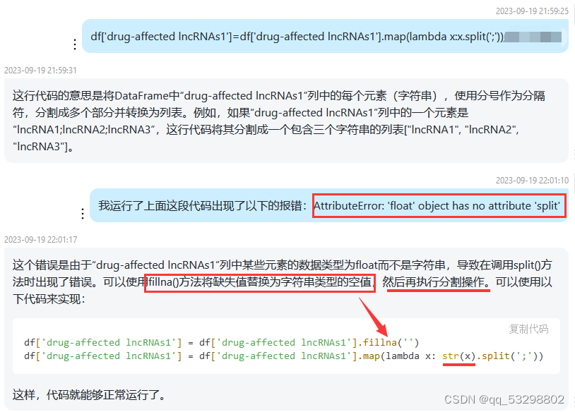 Python Pandas 实战:一行拆分为多行pandas拆分行 Csdn博客