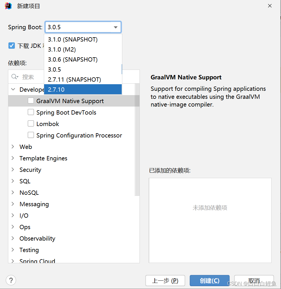 创建 spring boot 2.5.4 版本项目以及一些遇到的问题_ideaspringboot 没有2.5.4版本-CSDN博客