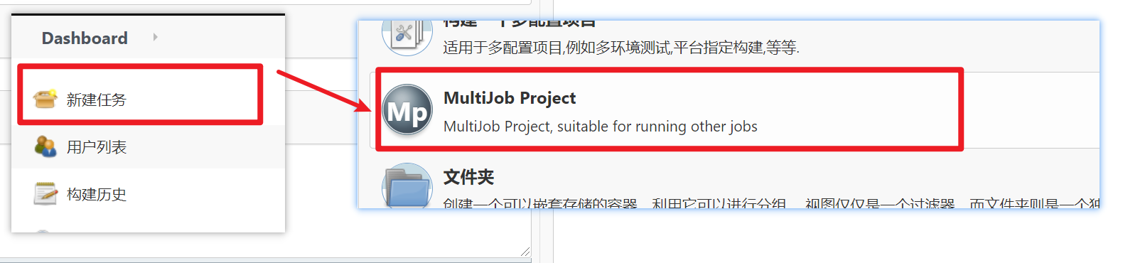 Jenkins将多个Job聚合一个Job启动-Multijob的使用_jenkins multijob-CSDN博客