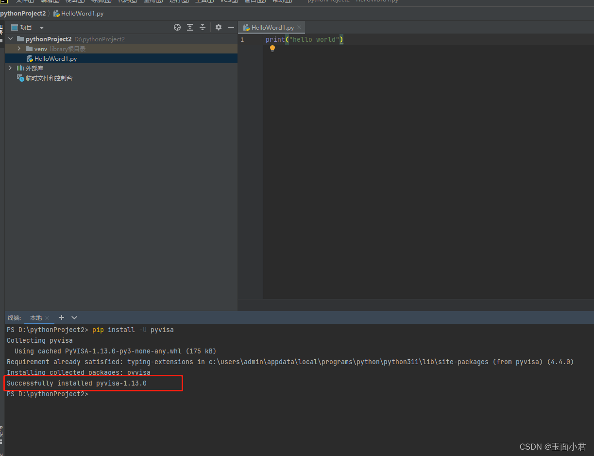 使用python控制仪器【控制苏州联讯源表smu】scpi 例程 Csdn博客