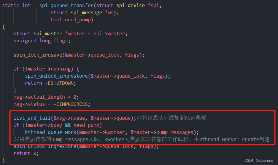 SPI (四) -- spi_sync和spi_async的调用流程_spi sync-CSDN博客