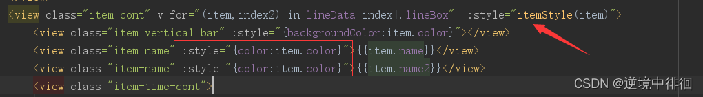 Uniapp中微信小程序不能编译style绑定方法的解决方案uniapp Style 不支持 语法 Csdn博客