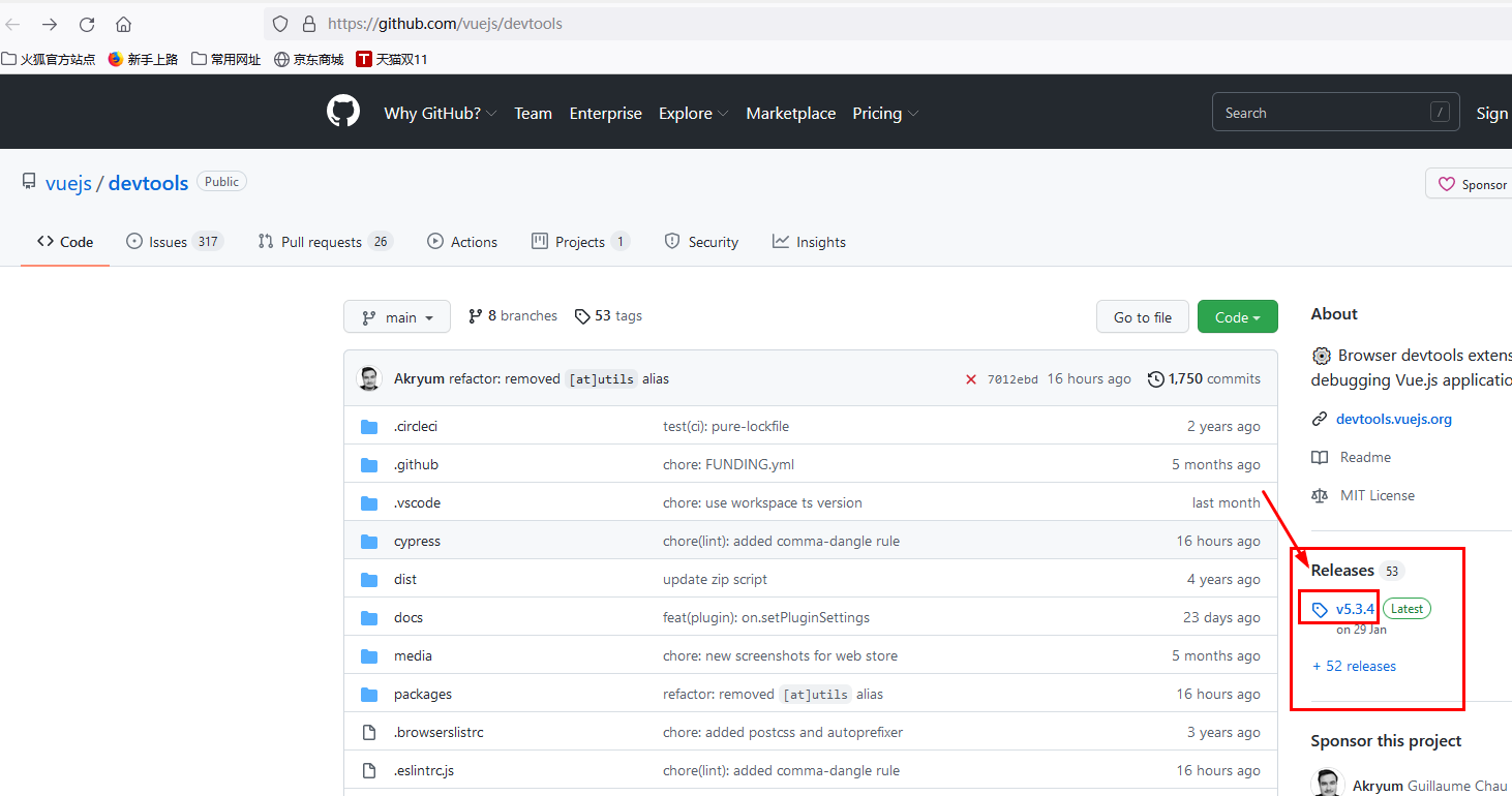 Web 前端 之 Vue 浏览器调试工具 Vue.js devtools 安装(三种方法)的简单整理_vue.js devtools安装-CSDN博客