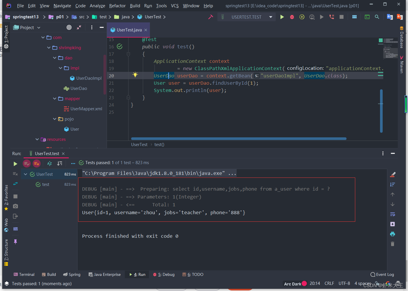 spring与mybatis传统DAO方式的开发整合_1.采用mybatis与spring整合,使用传统的dao开发整合方式,能够查询出姓名中有“华”-CSDN博客