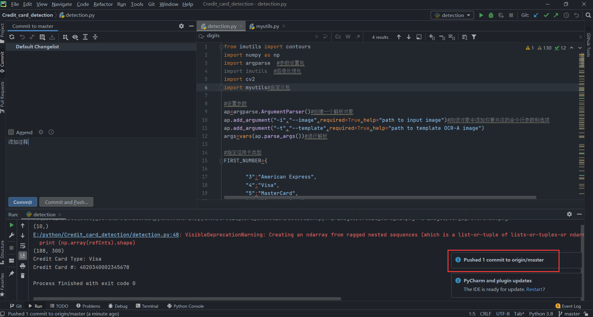 使用pycharm将自己项目代码上传github(保姆教程)_Upupup6的博客-CSDN博客_pycharm上传github