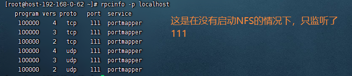 NFS配置教程-CSDN博客