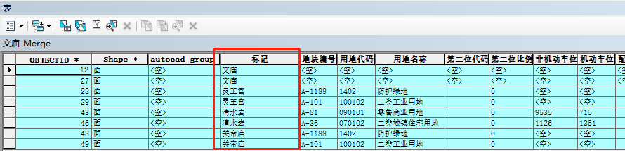 ArcGIS模型构建器(ModelBuilder)_知识要点汇总-CSDN博客