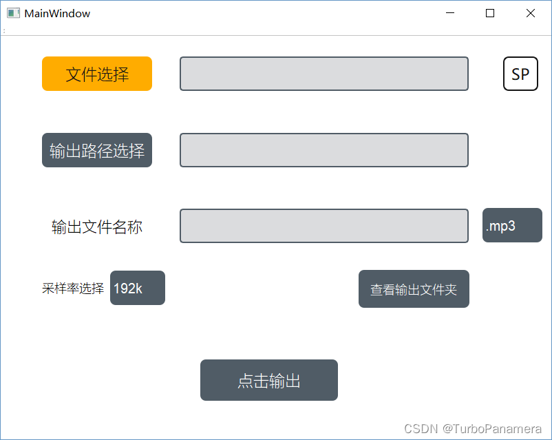 Qt中qss文件的导入与使用 书写格式（笔记）qss文件中使用自定义的宏 Csdn博客