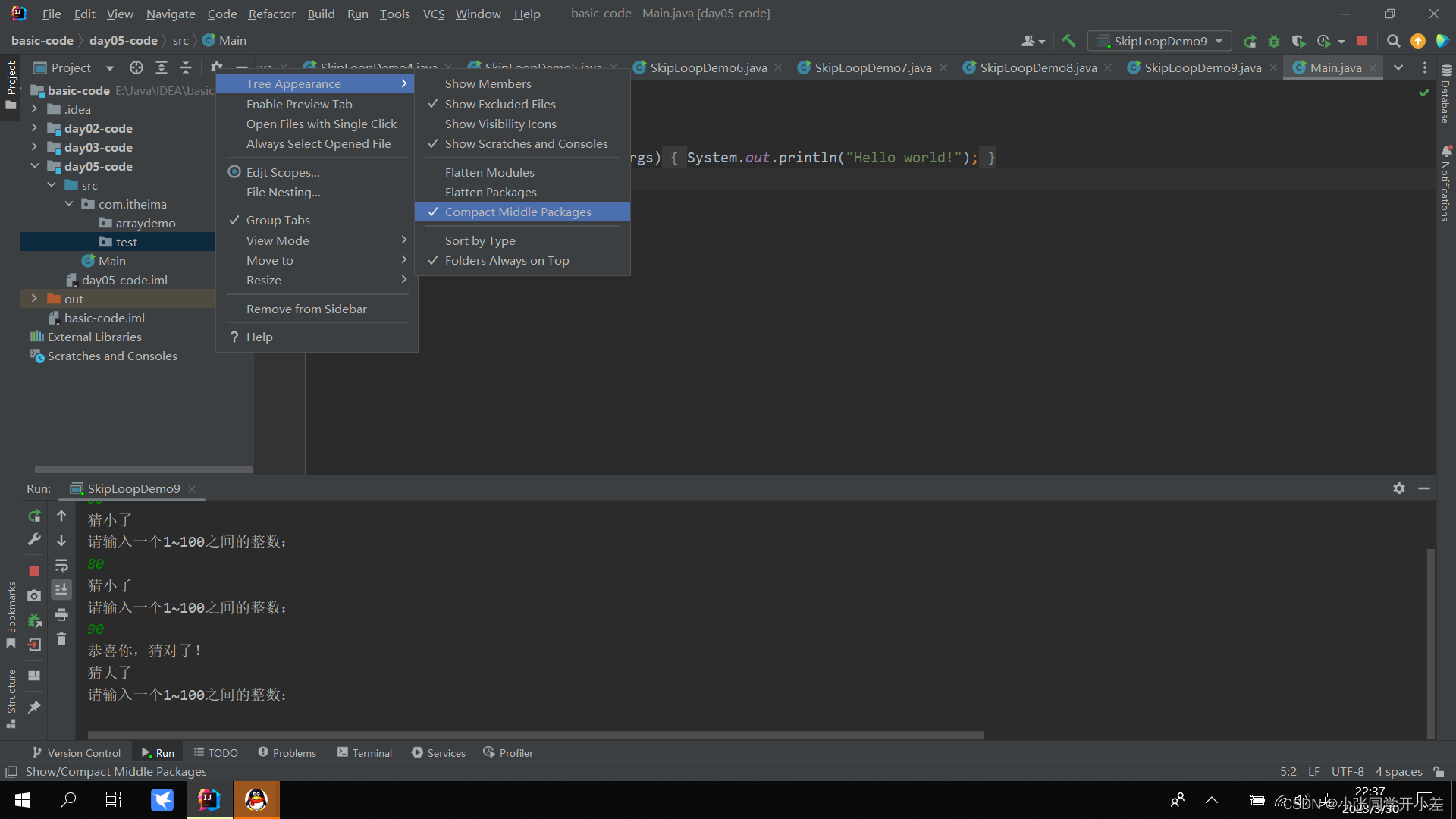 idea在包中再创建一个包_idea怎么创建包中包-CSDN博客