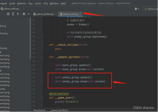 Python学习日记-第二十四天-飞机大战（敌机出场设计）_self.clock=pygame.time.clock-CSDN博客