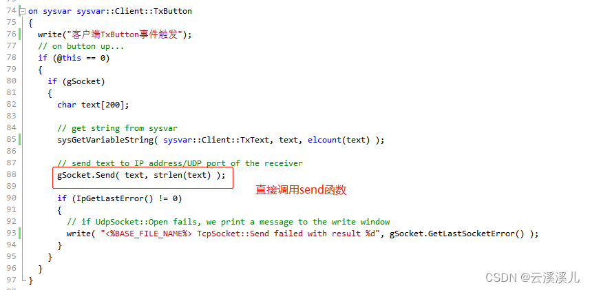 Canoe Capl语言实现tcp连接与通信流程（tcp相关api函数详细使用）canoe Socket Csdn博客