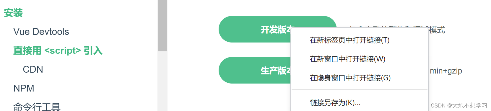 Vuejs 购物车案例vuejs购物车案例 Csdn博客 
