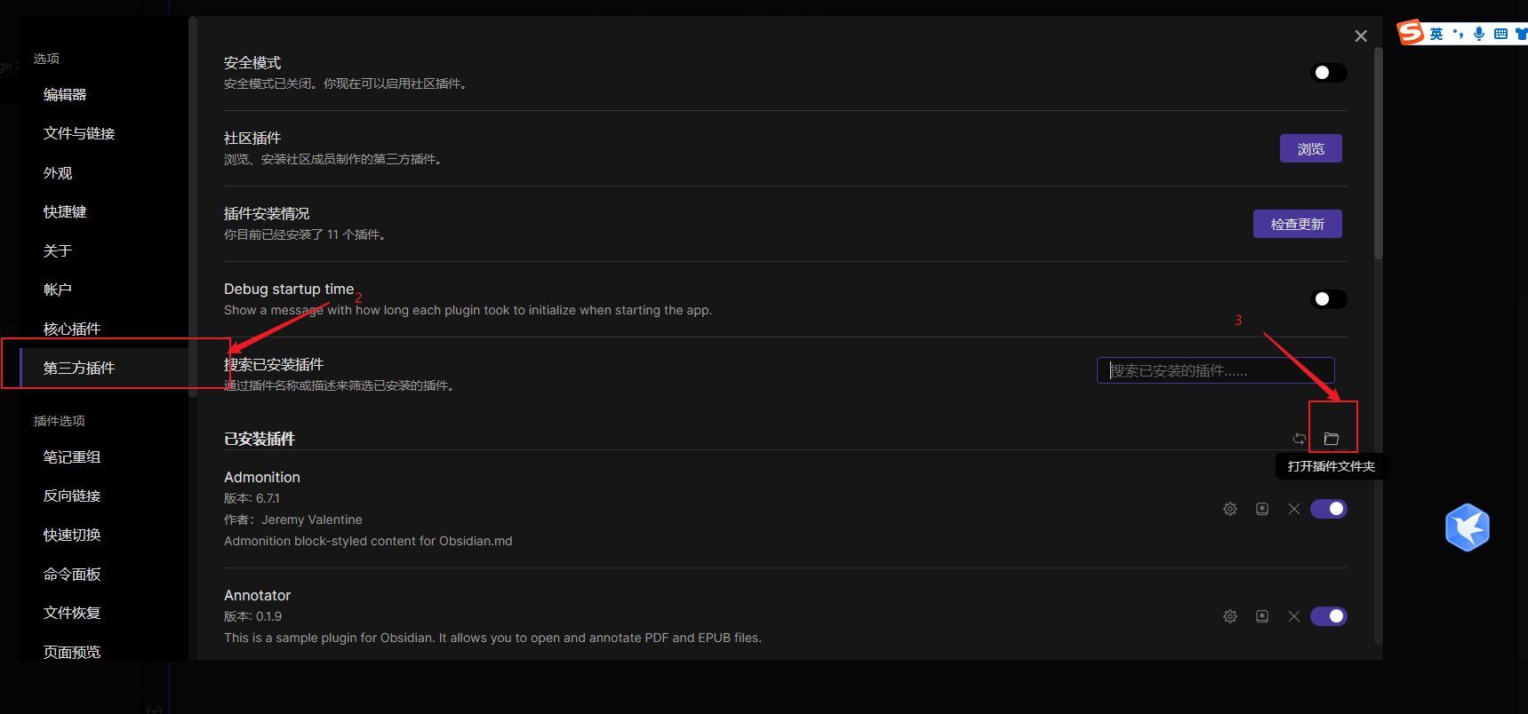 Zotero+Obsidian+Bookxnote联动让文献阅读丝滑般体验_obsidian看论文-CSDN博客