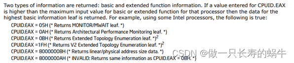CPUID学习-CSDN博客
