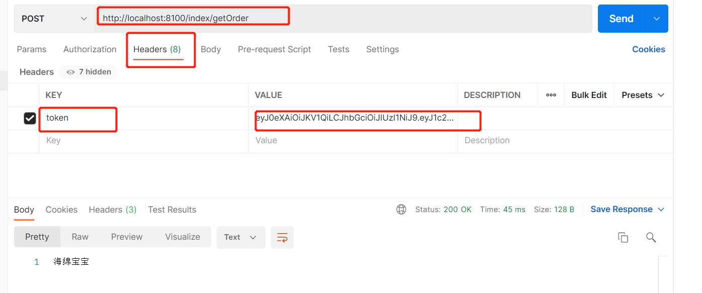 JWT认证原理、流程整合springboot_auth+jwt 原理-CSDN博客