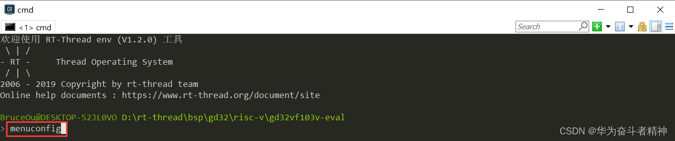 RT-Thread GD32 RISC-V系列BSP外设驱动使用教程_gd32h7 rt-thread-CSDN博客