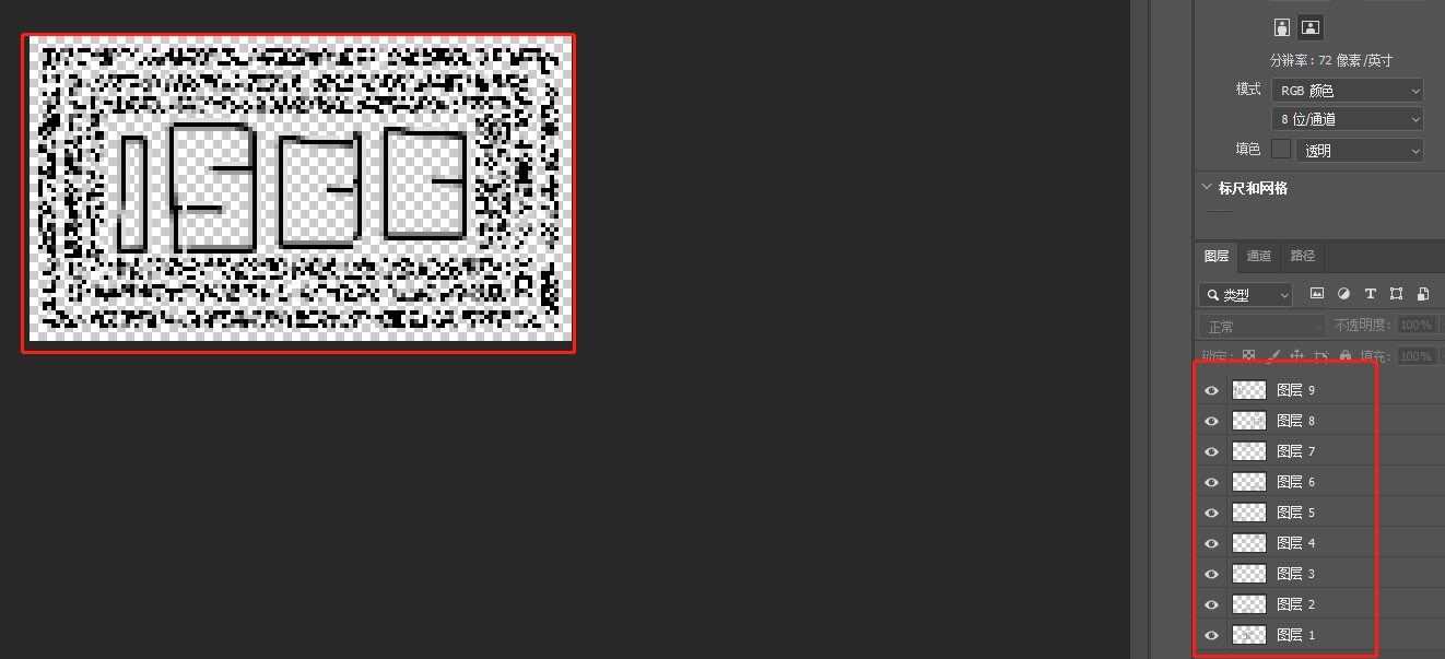 Xctf攻防世界 Misc高手进阶区 Aesopsecret攻防世界iscc Csdn博客 