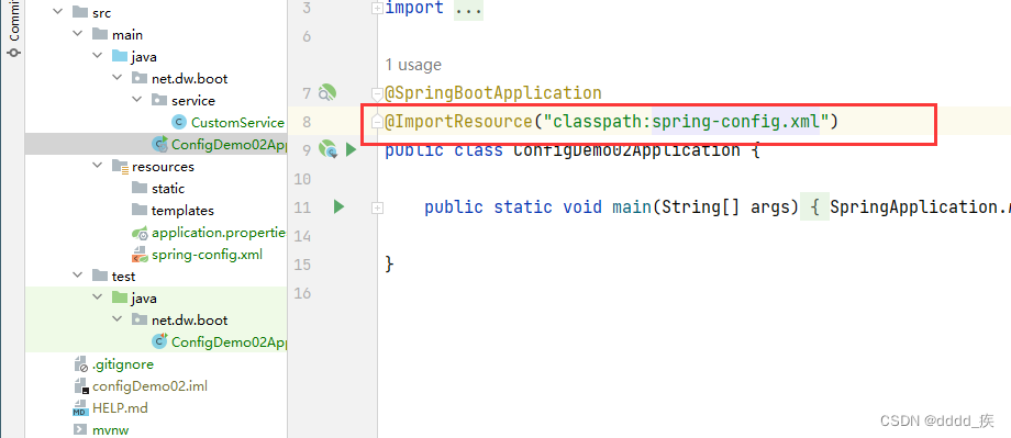 SpringBoot加载自定义配置文件_springboot加载自定义properties-CSDN博客