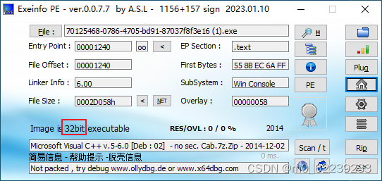 Buuctf-Reverse-内涵的软件 题解&思路总结_buuctf 内涵的软件-CSDN博客