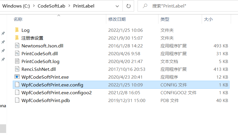 打印 条码 CodeSoft JsBarCode_jsbarcode 打印时不显示-CSDN博客