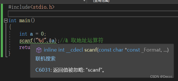 VisualStudio2022 关于C4996和C6031错误的解决方法_vs2022c4996-CSDN博客