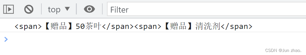 Js中的join方法join Csdn博客