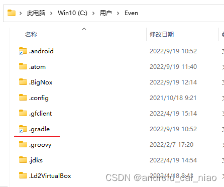 使用mklink来节省C盘空间_mklink 不占用c盘-CSDN博客