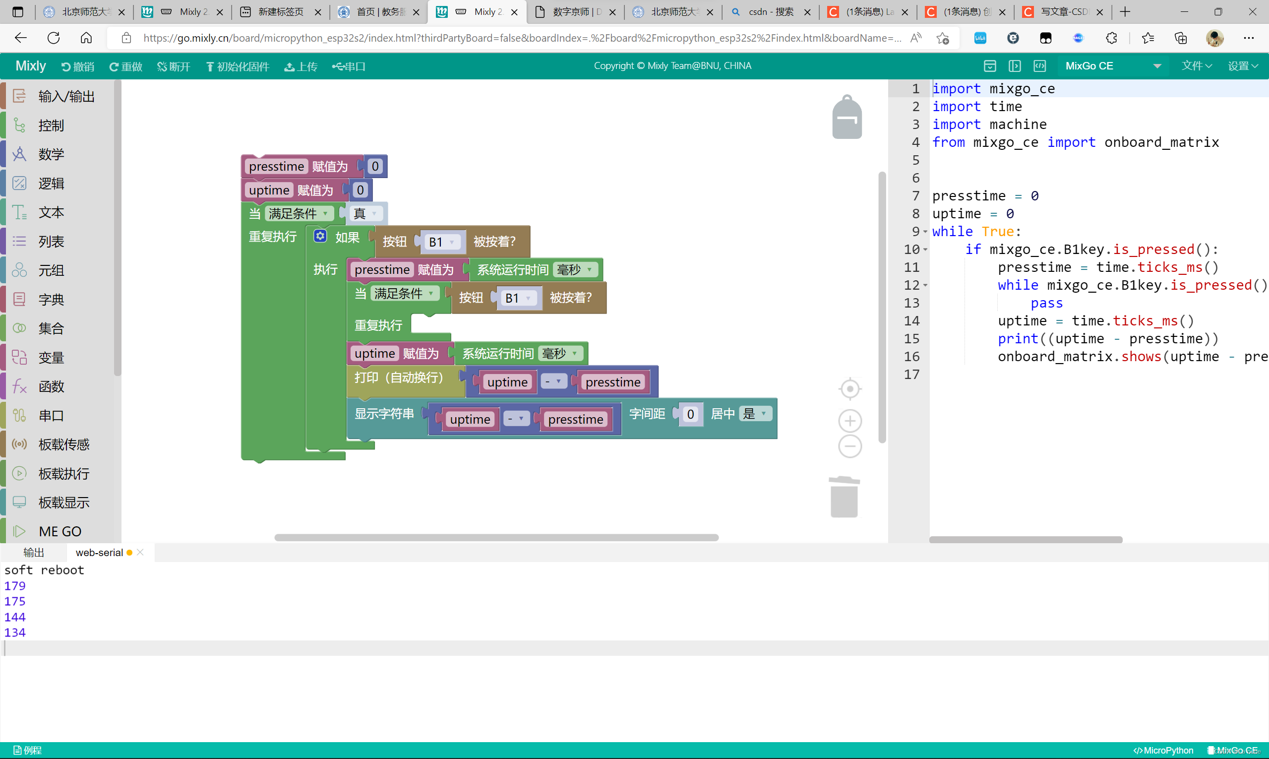 创客（米思奇编程）- 02 - 复习+中断_mixly中断程序示例-CSDN博客