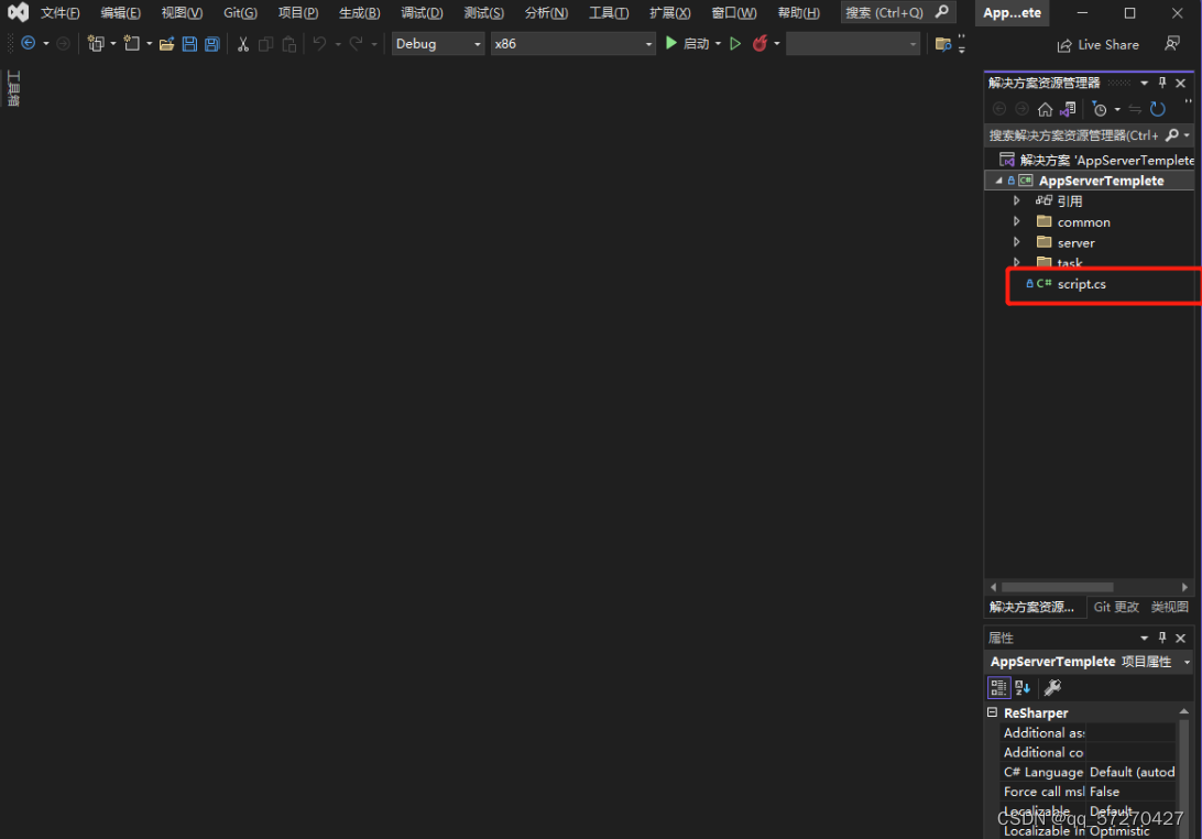 Profcontrol V8.0之脚本编辑器——AGV学习-CSDN博客