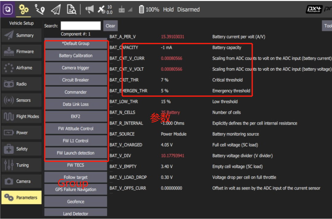 PX4/Pixhawk 教程 - 可视化参数配置和自启动 - param_px4参数列表-CSDN博客