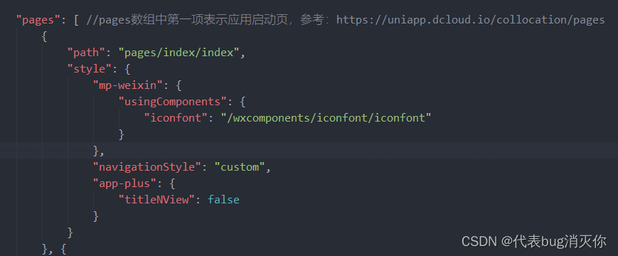 uniapp小程序使用symbol格式图标（阿里图标库）_uniapp 使用 mini-program-iconfont-cli-CSDN博客