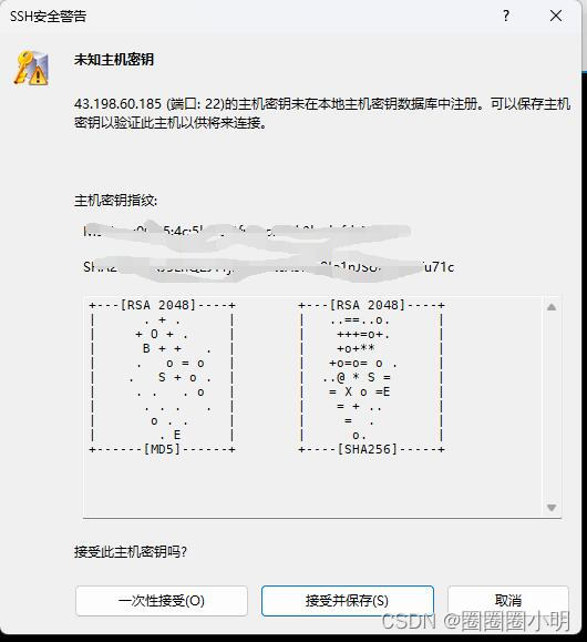 通过xshell连接aws的ec2服务器，已经有密钥_aws通过xshell-CSDN博客