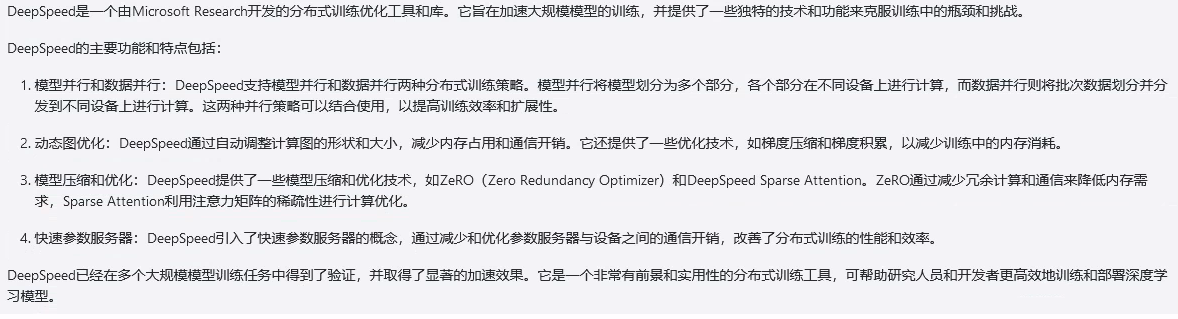 14、Pytorch 大模型报错处理_diffusers版本-CSDN博客