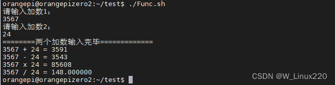 嵌入式Linux编程OrangePi开发 静态函数库和动态函数库的生成和使用_orangepi linux-CSDN博客