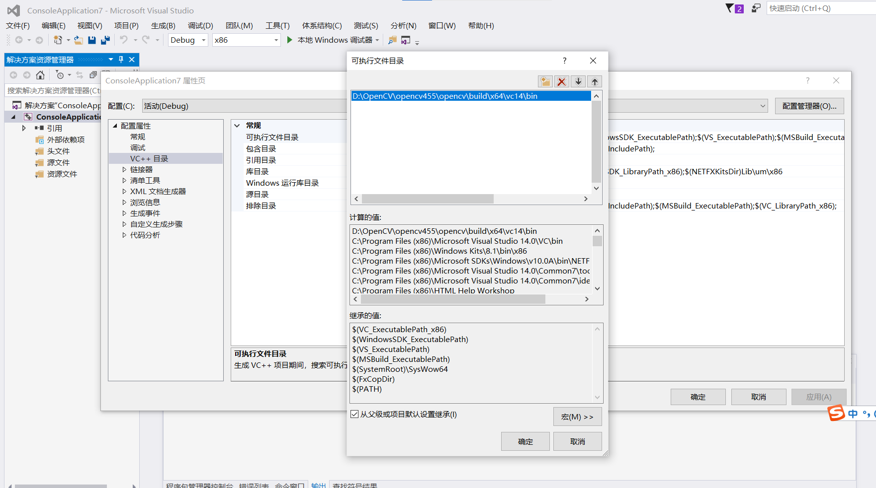opencv4.5.5的下载与环境配置-CSDN博客
