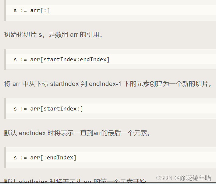 记录学习go的亿点问题nodebug Mode Unable To Process Evaluate Request Csdn博客