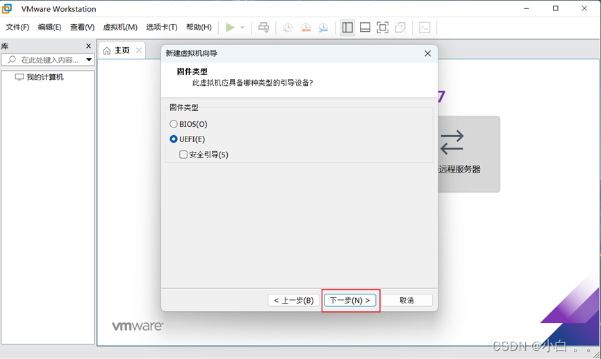 Windows Server发展历史及Windows操作系统 安装操作 基于VMware_windows server的发展历程-CSDN博客