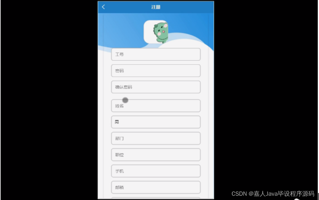 计算机毕业设计springboot基于微信小程序的网络办公系统093fa【附源码】 Csdn博客
