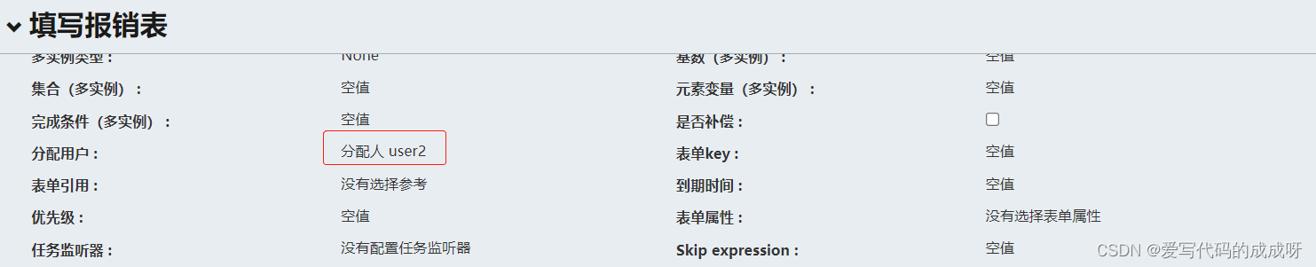 Flowable完整教程之formservice基础篇flowable Formservice Csdn博客