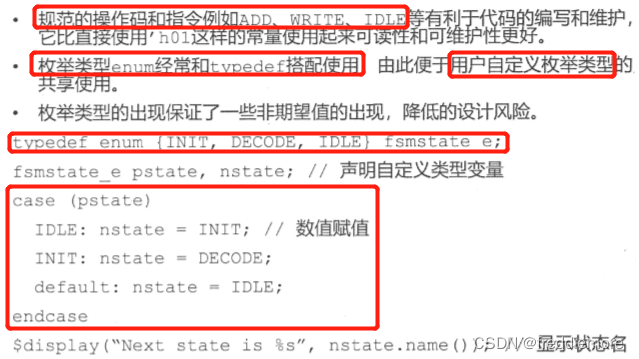 [systemverilog]1_数据结构_system verilog中有键值对吗-CSDN博客