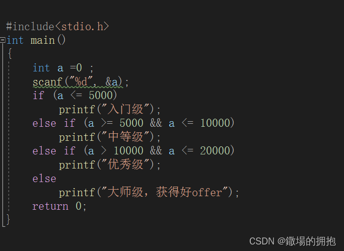 详细介绍c语言三大结构(顺序结构,分支结构,循环结构)c语言逻辑结构 Csdn博客