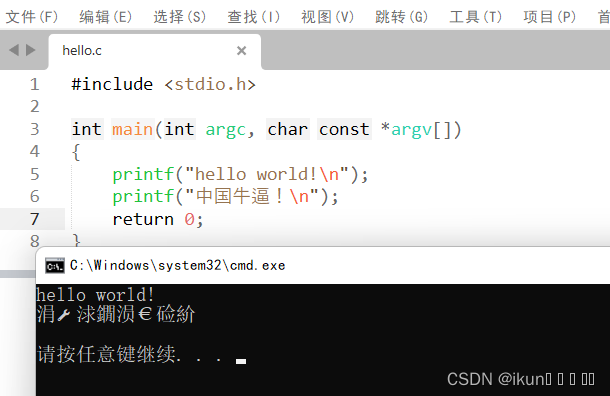 Sublime text软件 C语言编译使用以及乱码问题_sublime运行c语言出现乱码-CSDN博客