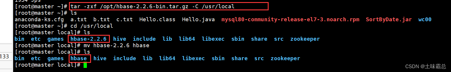 在Cent OS 7中进行HBase的安装部署_centos7 hbase安装配置-CSDN博客