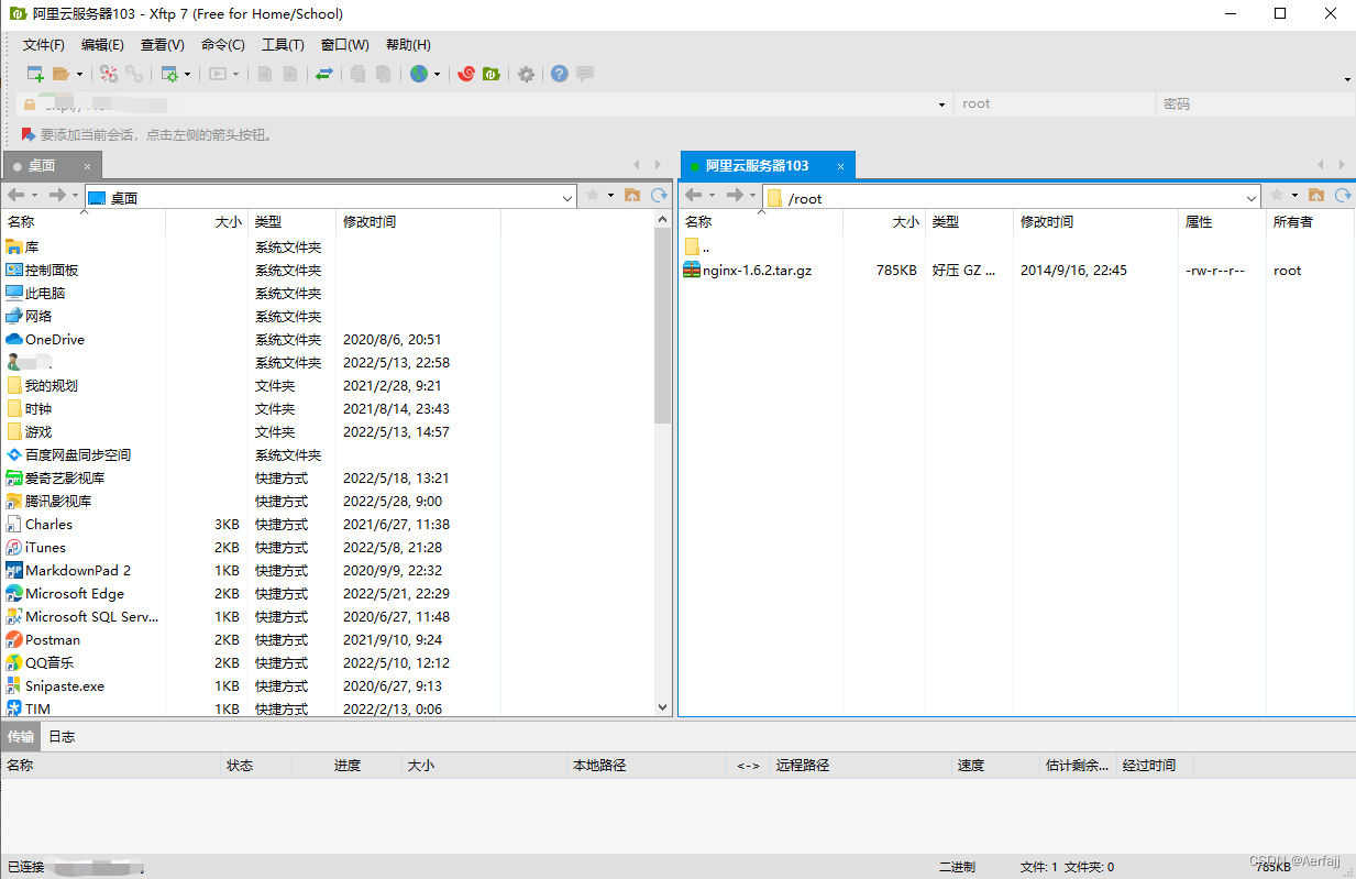 Xshell和Xftp 安装步骤_xftp.exe-CSDN博客