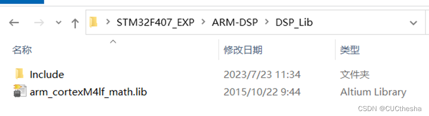 Keil添加STM32的ARM-DSP库_keil 添加dsp库函数-CSDN博客