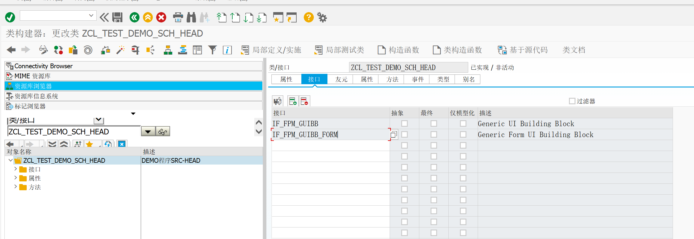 SAP之FPM卷二：FPM开发实例-创建WDA应用_sap wda-CSDN博客